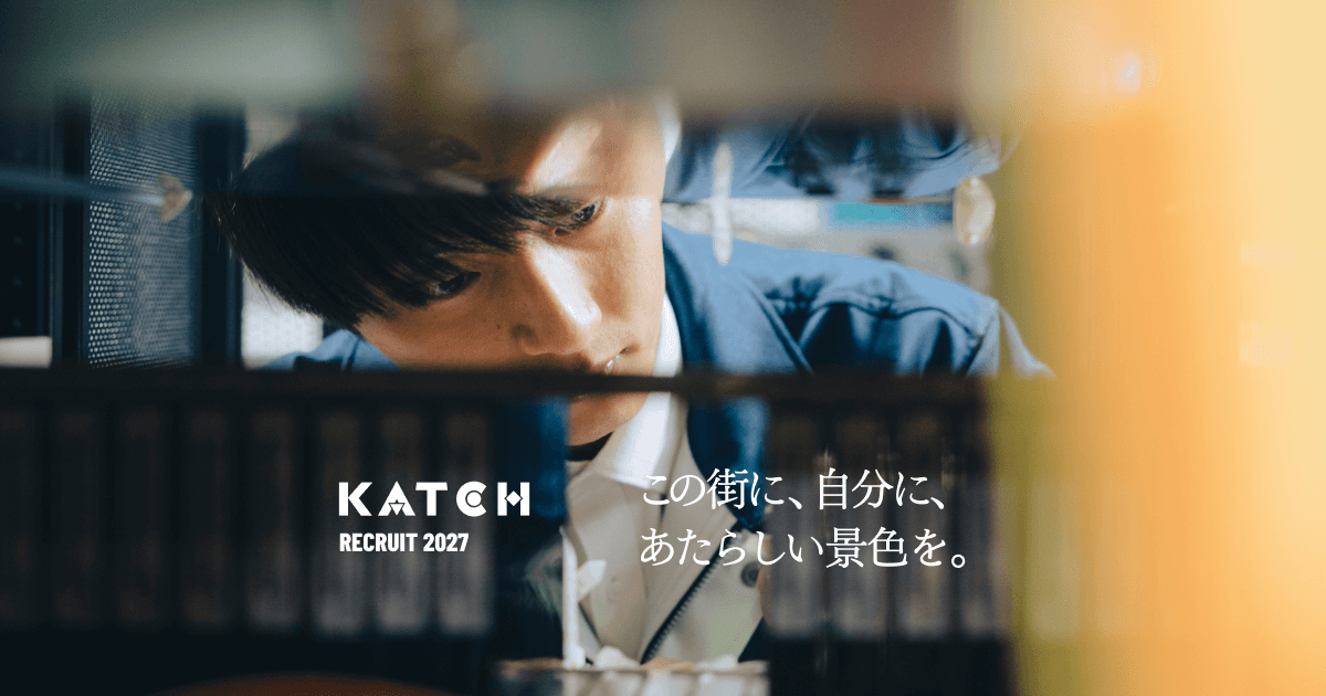 数字で見るKATCH | キャッチネットワーク 2027年採用サイト