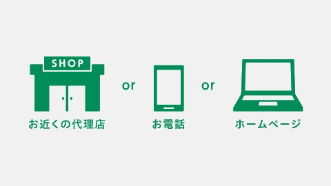 戸建住宅のお客さま | KATCH キャッチネットワーク